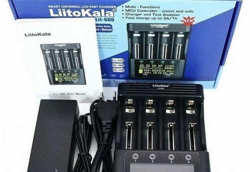 Зарядное устройство LiitoKala Lii-600 (Новая)