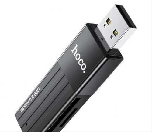 Кардридер hoco HB20, USB 2.0, пластик, TF/ SD карт