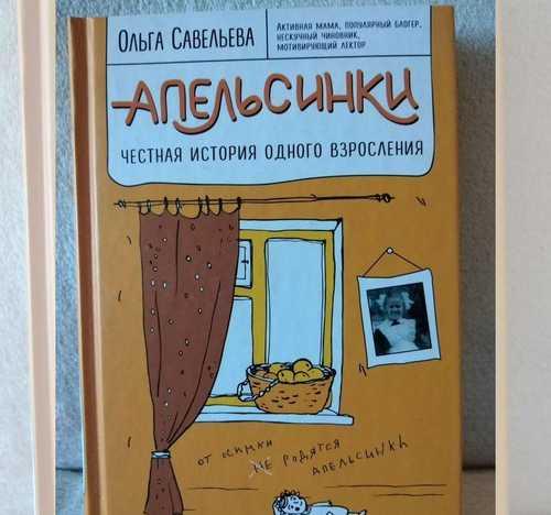 Книги. Современная проза