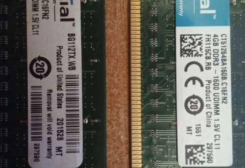 Оперативная память ddr3,8 gb 1600