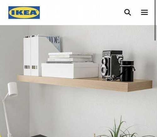 Полка IKEA лакк новая в упаковке