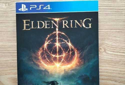 Elden Ring PS4 PS5премьерное издание