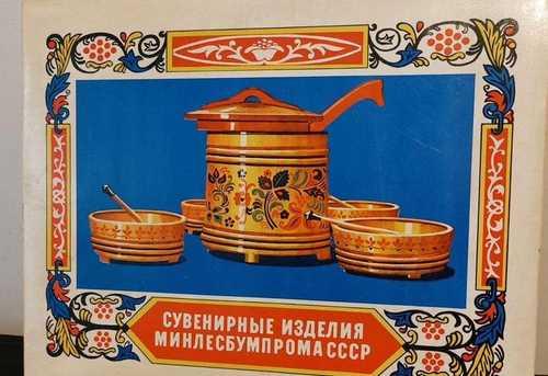 Спички сувенирные СССР