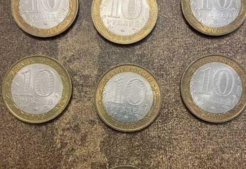 Монеты 10 рублей серии "Российская Федерация"