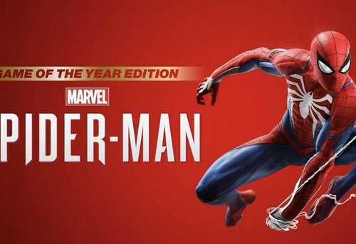 Marvel’s Spider-Man: Game of the Year Edition PS