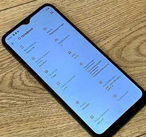 realme C3, 4/64 ГБ