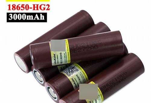 Аккумуляторы Liitokala HG2 18650, 3000mAh 30шт NEW