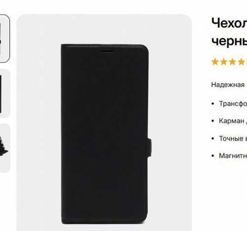 Чехол-книжка Krutoff Eco Book для tecno Spark 10 ч