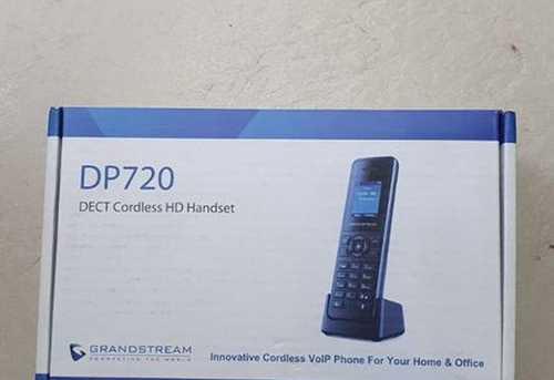 Телефон Grandstream DP720