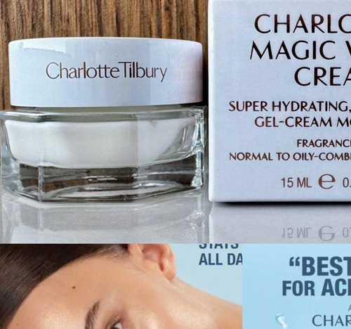 Charlotte Tilbury Magic Water Cream 15 мл