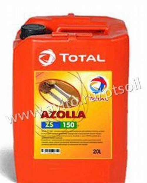 Гидравлическое масло Total azolla ZS 150 (20 л.)