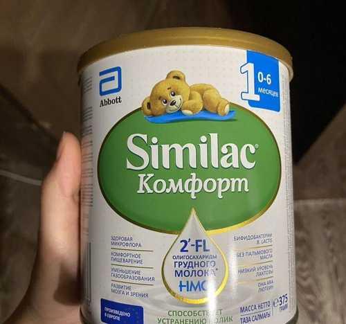Симилак comfort 1