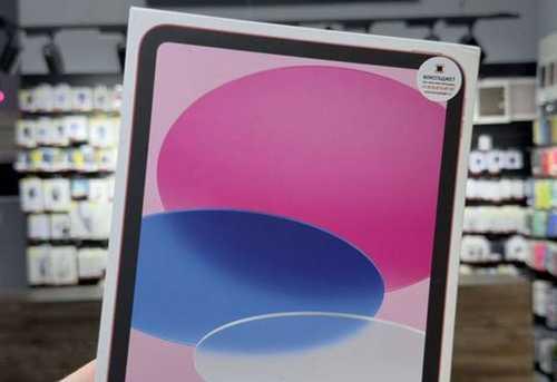 Apple iPad 10.9 (2022) / Розовый- 64гб wifi