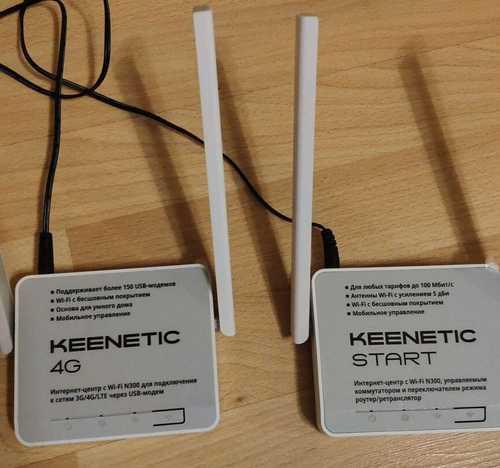 Wifi роутер Keenetic Start и 4G