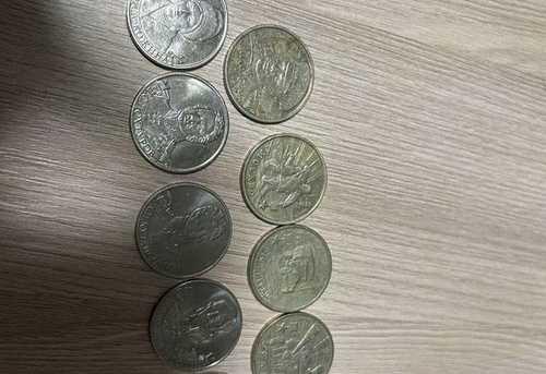Монеты 2 рубля гагарин