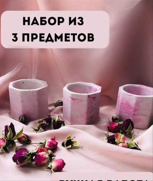 Набор из гипса