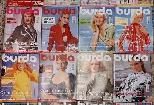 Журналы с выкройками Burda