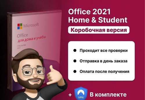Microsoft Office 2021 Home&student BOX