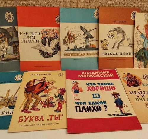 Детские книги