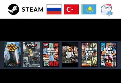 Grand Theft Auto - Collection (Steam)