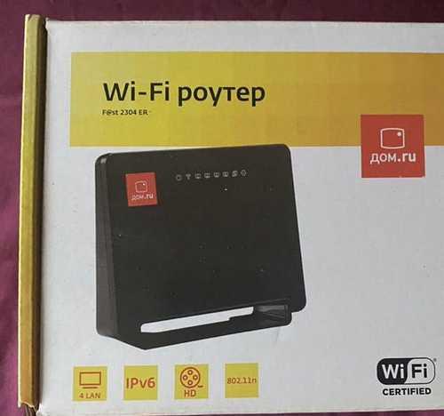 Wifi роутер дом ру