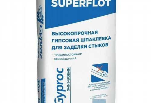 Шпаклевка для заделки стыков Gyproc Superflot 20к