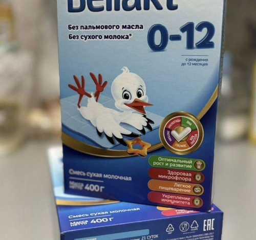 Смесь Беллакт 0 12