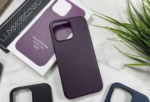 Чехол на iPhone 15 Pro Max кожаный фиолетовый