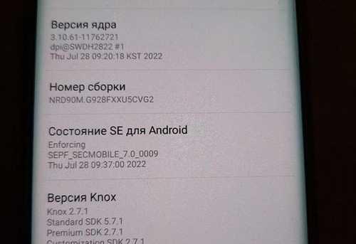 Samsung Galaxy S6 Edge+, 4/32 ГБ