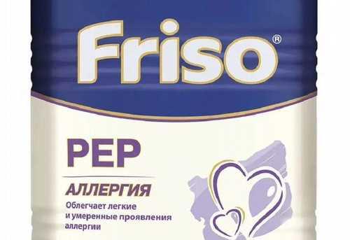 Фрисо пеп Friso pep