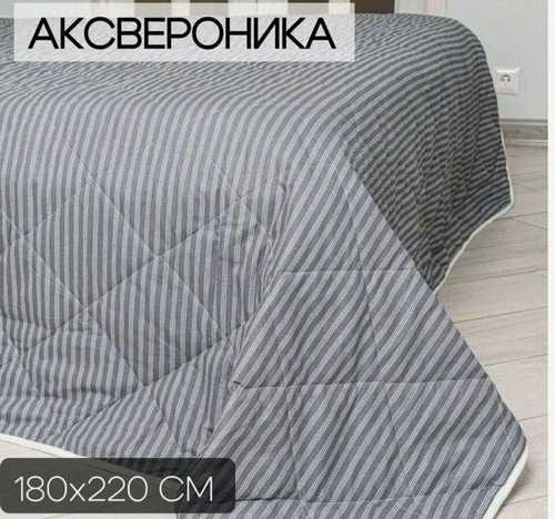 Покрывало IKEA "аксвероника"