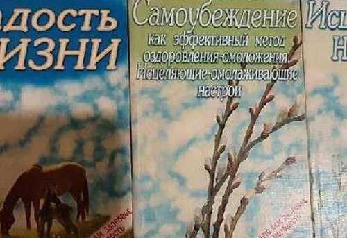 Книги Сытин Г.Н. 3-томник