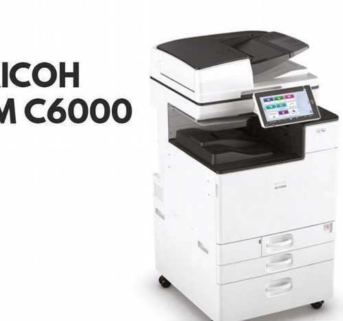 Мфу Ricoh IM C6000 (восстановленный)