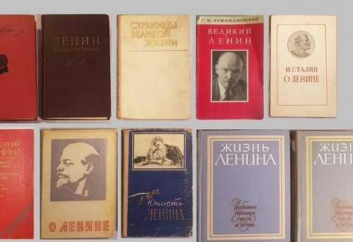 Книги Революция в России Ленин Сталин Репресии