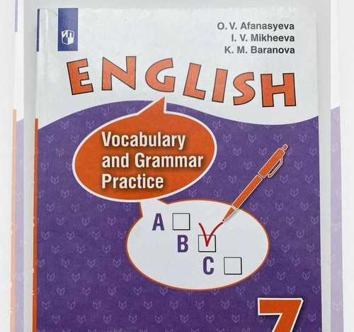 ВПР, Английский, 7класс, Афанасьева, Михеева, Бара