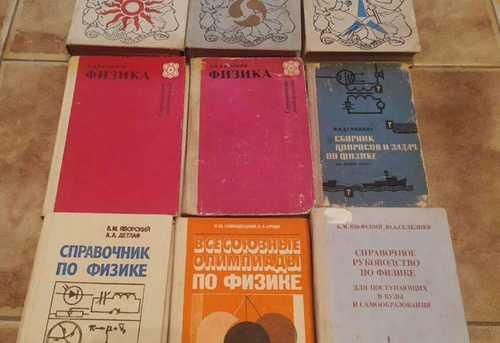 Правильные учебники СССР по физика