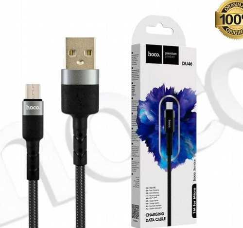 Кабель microusb hoco DU46, 2.4А, тканевая