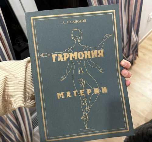 Букинистика