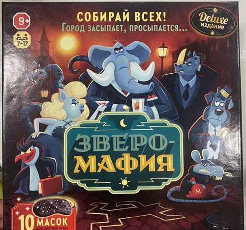 Настольная игра мафия