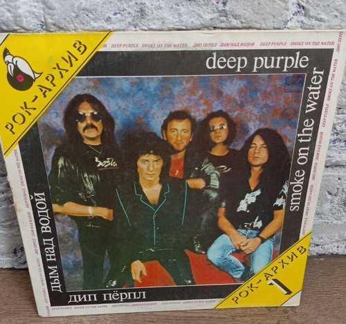 Deep Purple - Smoke on the water LP