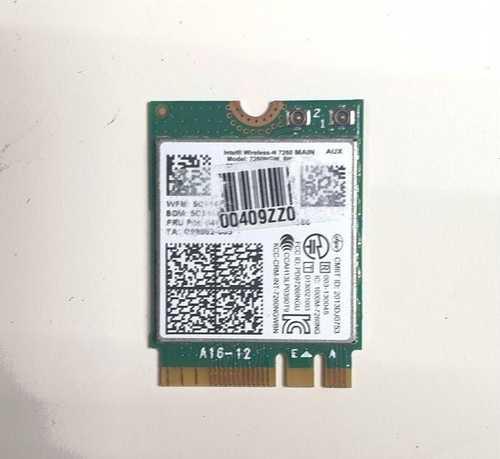Wifi модуль Intel Wireless-N 7260 (5ghz AC + BT)