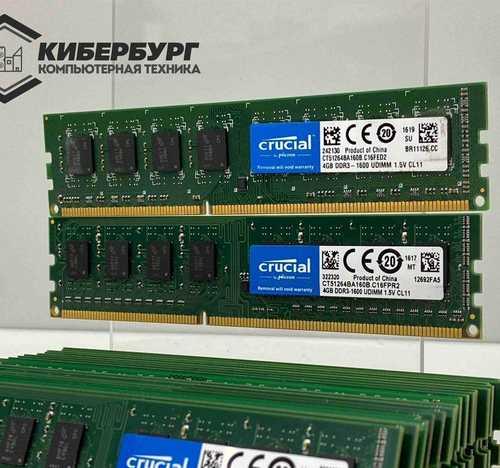 Оперативная память DDR3 2x4Gb Crucial DDR3 8Gb 160