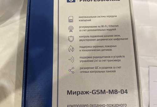 Мираж-GSM-M8-04
