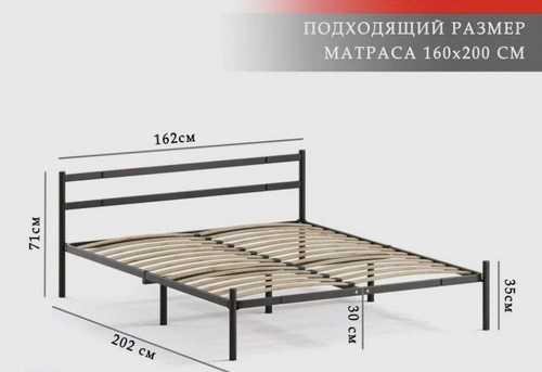 Основание для кровати 160х200