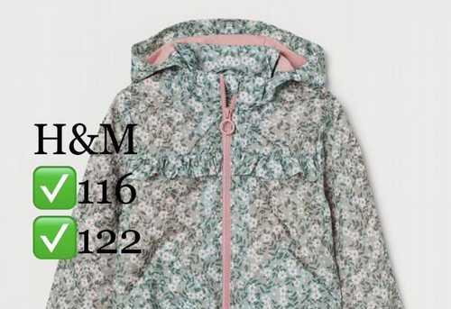 H&M 116, 122 см, Ветровка/Куртка с рисунком, новая