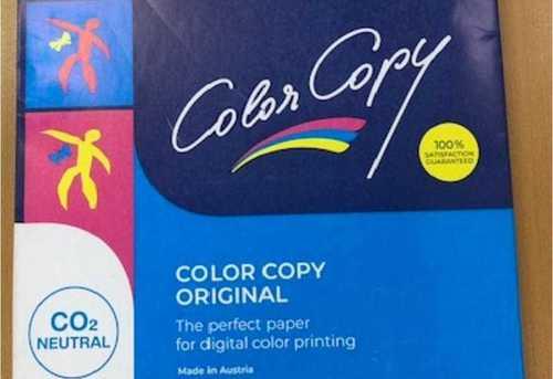 Бумага А3 Color Copy, 300 гр