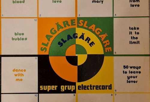 Super Grup Electrecord lagre, Slagare, Slagare