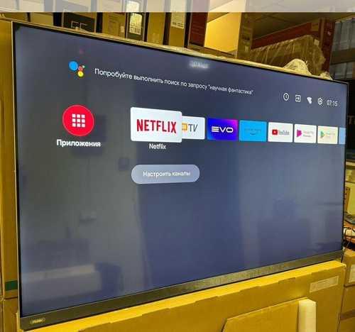 Телевизор Haier 65 SMART tv ax pro 4K