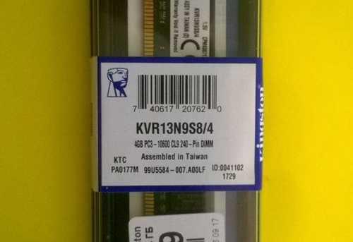 DDR3 4GB 1333MHz dimm (продажа или обмен)
