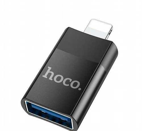 Переходник hoco UA17 Lightning to USB черный